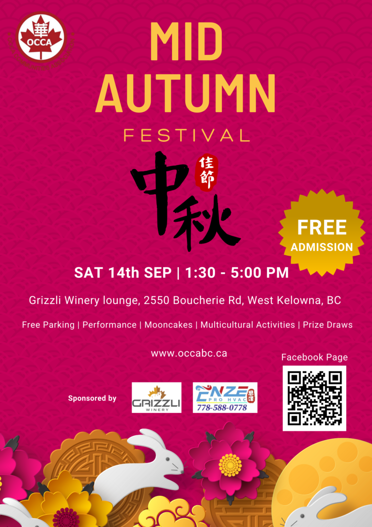 Mid-Autumn Festival 2024 - Kelowna Events
